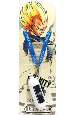 Vegeta neck strap 「 Dragon Ball Z 」 Ichiban KUJI neck strap Award ...