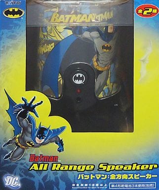Speaker A. Batman omnidirectional speaker "Batman" | Electric ...