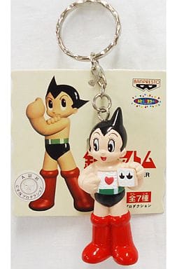Atom (Chest Opening) Figure Key Holder "ASTRO BOY" | Goods ...