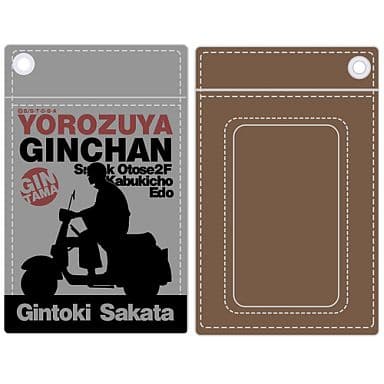 Wallet and Pass Case (Character Kuta) Silver Pass Case 「 GINTAMA 」 | Goods / Accessories ...