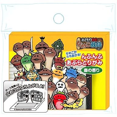 Accessories (Character Kuta) Forest Fragrance Nameko Rises Up! Heh-Heh ...