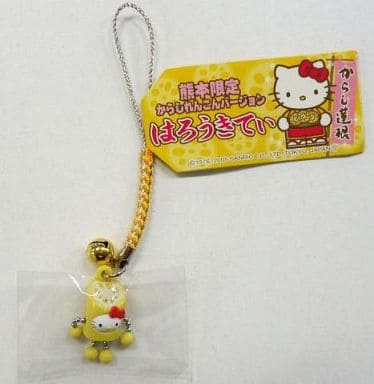 Kitty Mustard Lotus Roots Version With Roots (Orange x Silver) "Hello ...