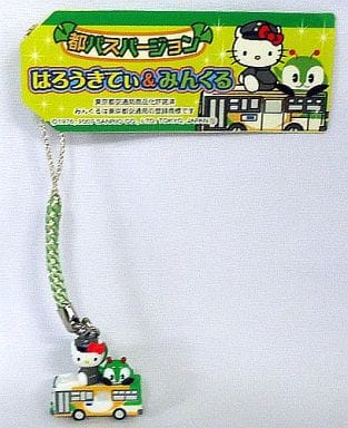 Hello Kitty and Minkuru Bus Version with Roots (Light Green / Silver ...