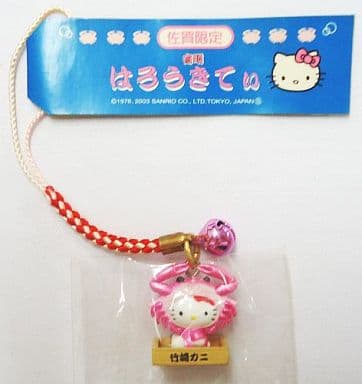 Hello Kitty (Takesaki Crab) Netsuke (Pink / Red) 「 Hello Kitty 」 Saga ...