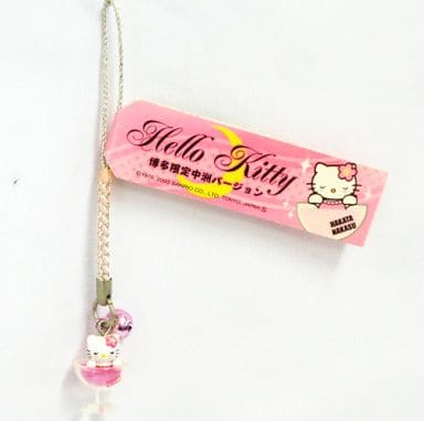 Hello Kitty version with roots (silver / pink) "Hello Kitty" limited to ...