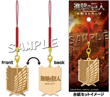 Survey Corps Crest Wooden Strap 「 Attack on Titan 」 | Goods ...