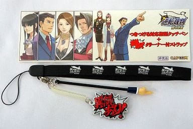 [A la Carte] Matching Finger Touch Pen & Objection! Strap with Cleaner ...