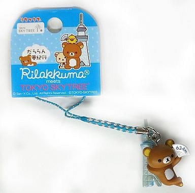 Rilakkuma Netsuke (light blue / silver) "Rilakkuma" limited to Tokyo ...