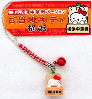 Kitty Chinatown ver. Netsuke (Silver / Red) "Hello Kitty" Local Kitty ...