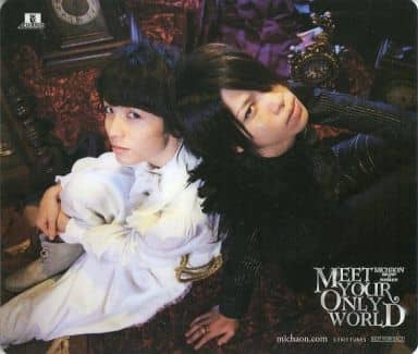Mouse pad "CD MEET YOUR ONLY WORLD"'s original mouse pad "CD MEET YOUR ...