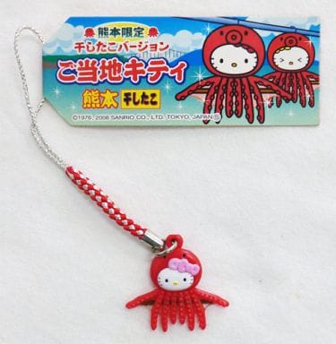 Hello Kitty Dried Octopus Version with roots (Silver / Red) "Hello ...
