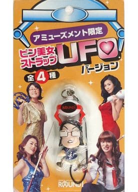 Strap (Female) Yasuko Mitsura Pin Beautiful Woman Strap UFO version ROUND1 only | Goods ...