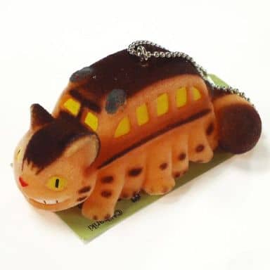 Key Holder Mascot (Character Actor) Cat Bus Locking Key Chain "My ...