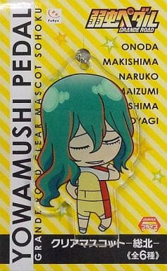Yusuke Makijima Clear Mascot - Sohoku - "YOWAMUSHI PEDAL GRANDE ROAD ...