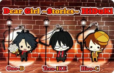 Hiro C & Ono D & Terra Ikemen Bishop Rubber Strap Set 2014 (3-piece Set ...