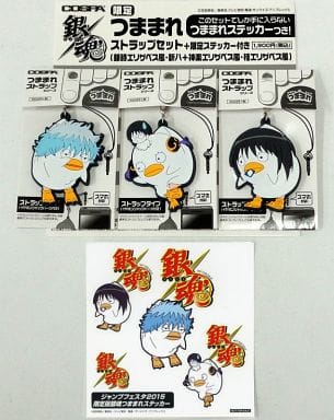 Gintoki Elizabeth Style / Shinpachi + Kagura Elizabeth Style / Katsura ...