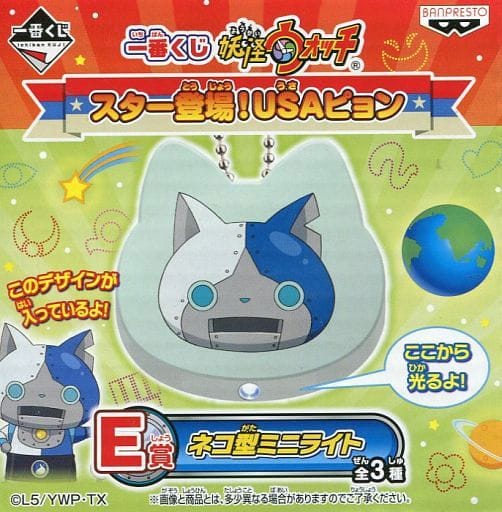 RoboNyan F Cat Mini Light "Ichiban KUJI YO-KAI WATCH Star! USA Pyon" E ...