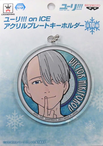 Key Holder Mascot (Character Actor) Victor Nikiforov (Front) Acrylic ...