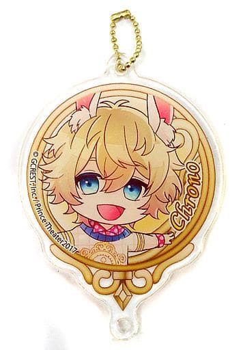 Key Holder Mascot (Character Actor) Chrono "Stage 『 100 sleeping ...