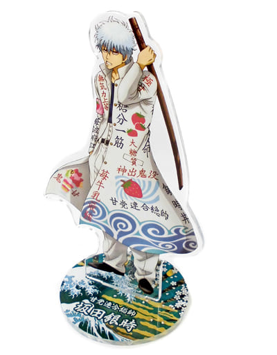 Accessories (Character Kuta) Sakata Gintoki (Yankee style) Acrylic ...
