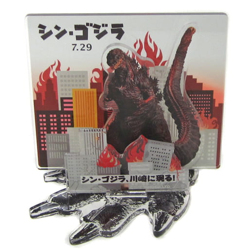 Godzilla's Original Diorama Figure "SHIN GODZILLA" : SHIN GODZILLA in ...