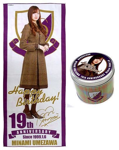 Minami Umezawa Minami Umezawa (with can box) January 2018 Nogizaka46 ...