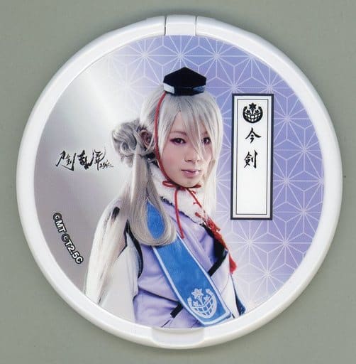 Shunya Ohira (Imanotsurugi) original compact mirror "Sword Ranmai 2.5D ...