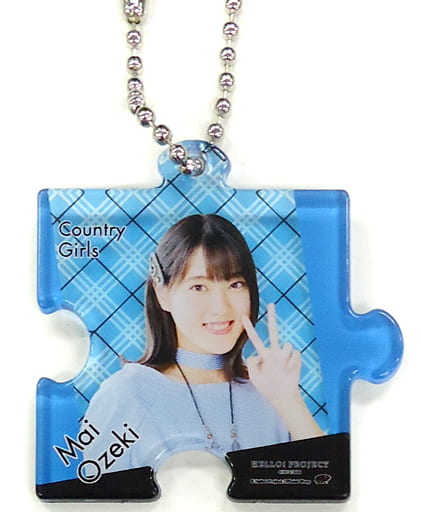 Keyholder mascot (female) Mai Ozeki (Country Girls) 「 Hello! Project ...