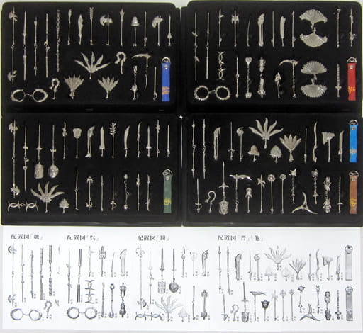 [A la Carte] All Character Weapon Die Cast 94 Piece Set (with Key ...