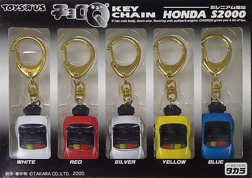 CHORO Q Honda S2000 Key Chain (5-Piece Set) Toys "R Us Millennium ...