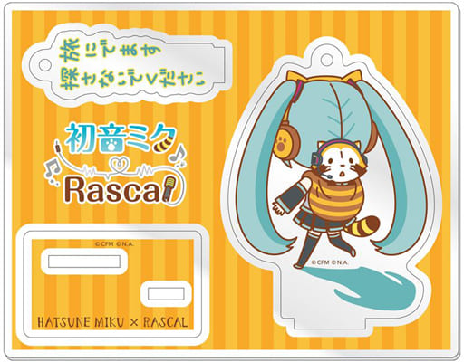 Key Holder Mascot (Character Actor) Hatsune Miku & Lascăr (going on a ...