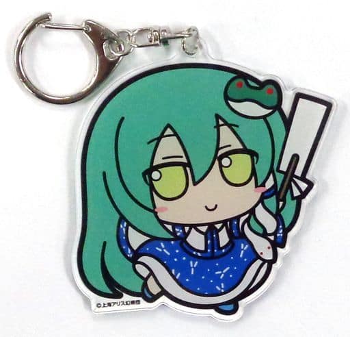 77. Fumo Fumo Sanae. (Sanae TOBUKIYA) Sono ni Decaacrylic Key Holder ...