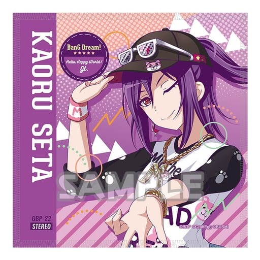 Kaoru Seta (Hello, Happy World!) Jacket-style Hand Towel 「 Bang Dream ...