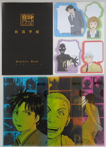 [Single Item] Collection Notebook, Sticky notes and Clear File Set ...