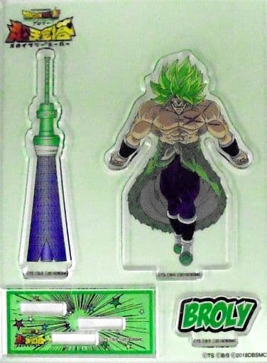 Broly Acrylic Stand "DRAGON BALL SUPER Broly Super Skytower" | Goods ...