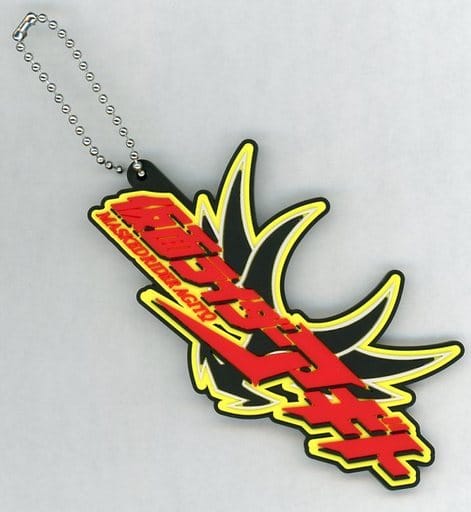 KAMEN RIDER AGITO "Heisei Kamen Rider Title Logo Key Holder" limited to ...