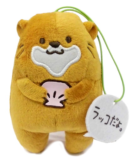 Kawausuki-kun Mascot 2 「 Kawausuki-kun 」 | Goods / Accessories | Suruga ...