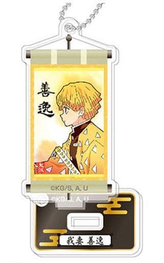 Agatsuma Zenitsu "Demon Slayer: Kimetsu no Yaiba Stand Mini Acrylic Key ...