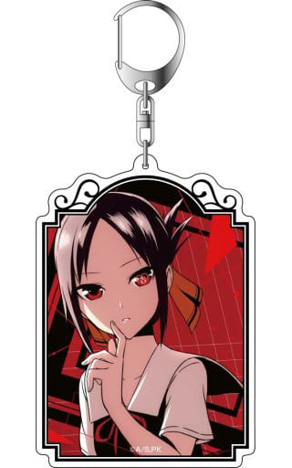 Shinomiya Kaguya (ver. 3) Big Key Holder "Kaguya-sama: Love Is War ...