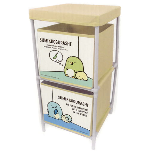 2 Shelf Storage Box "Sumiko Gurashi" | Goods / Accessories | Suruga-ya.com