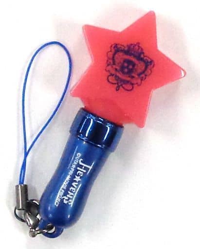 Daiwa Himuka "Theatrical Utano Prince Sama ♪ MagLOVE KINGDOM Trading ...