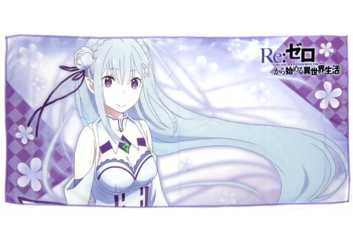 Emilia Premium Bath Towel "Emilia & Rem" "Re:ZeRo Starting Life in ...