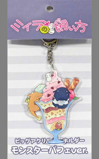 Key Holder Mascot (Character Actor) Monster Parfait ver. Big Acrylic ...