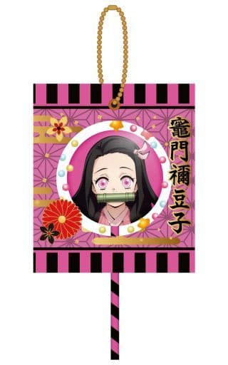 Nezuko Kamado 「 Demon Slayer: Kimetsu no Yaiba Candy Mascot 」 | Goods ...