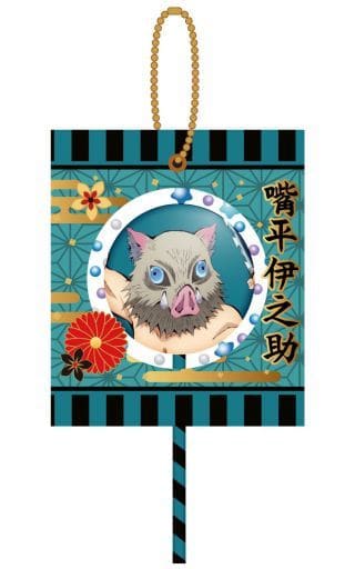 Miscellaneous goods Hashibira Inosuke "Demon Slayer: Kimetsu no Yaiba ...