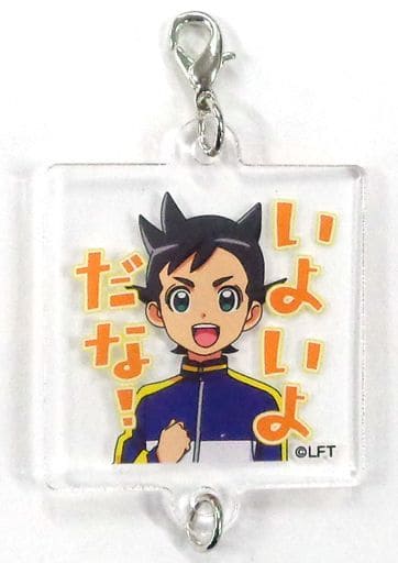 Inamori Asuto (Finally!) 「 INAZUMA ELEVEN Exhibition ~ 2020 Exciting ...