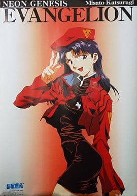 Poster Misato Katsuragi "NEON GENESIS EVANGELION" Poster Heroes | Goods ...