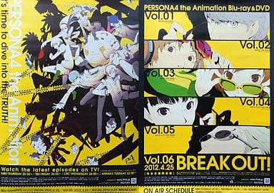Sales promotion poster "Blu-ray/DVD Persona 4" | Goods / Accessories ...