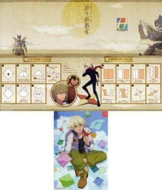 7. IVAN (Origami Cyclone Origami Classroom Set) "Jumbo Card Das TIGER ...