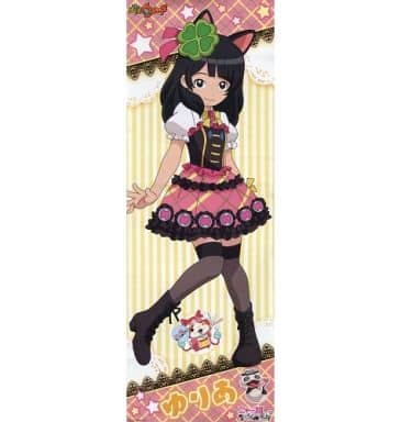 Poster (female) Yuria (animation type) "YO-KAI WATCH ×AKB48 Nya KB with ...
